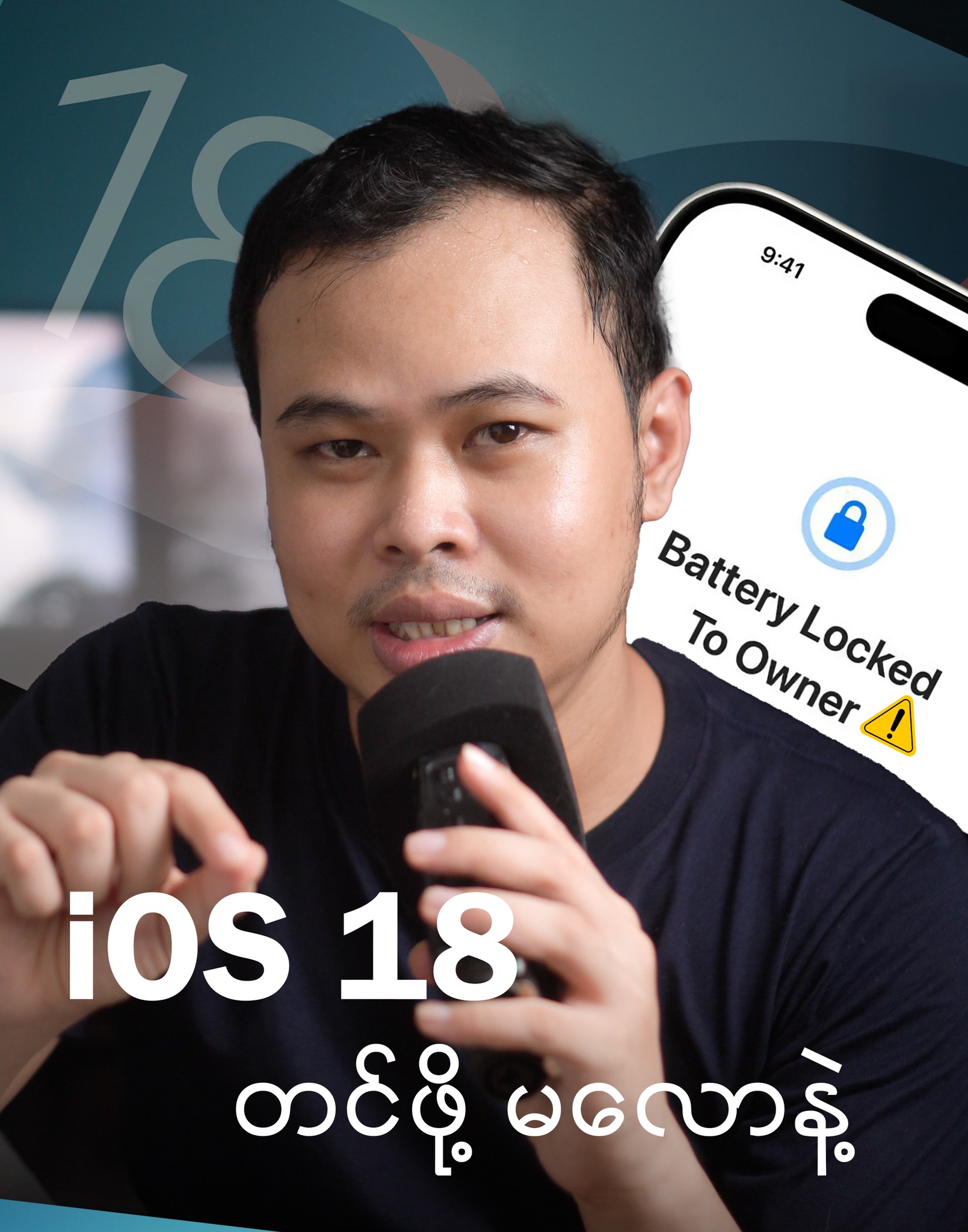 16 Pro Max က ဂျင်းကောင်လား 16 Pro Max ရေ ဂျင်းတဲ့လား Aungthuya Iphone16pro