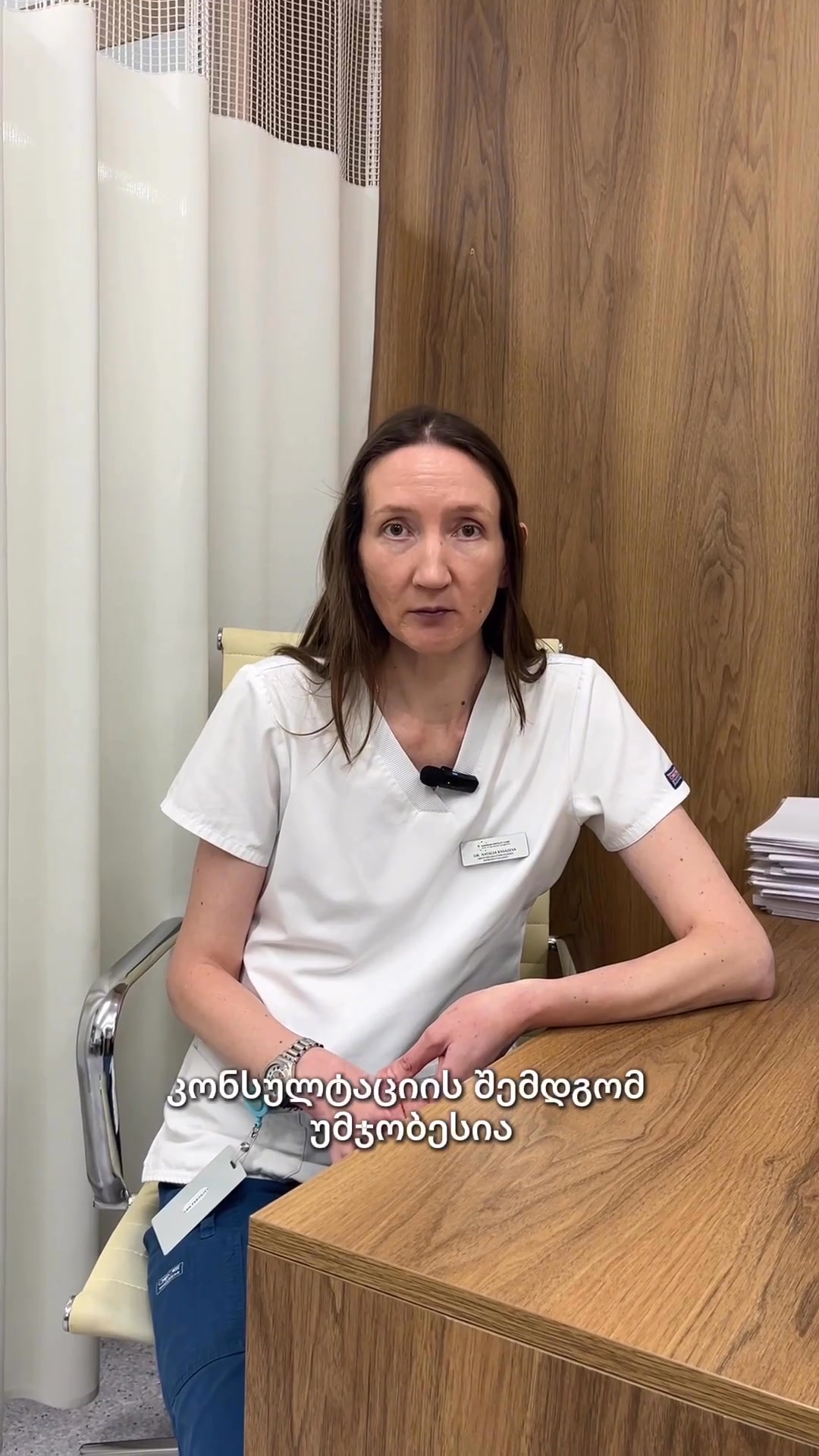 European Fertility Clinic Tbilisi