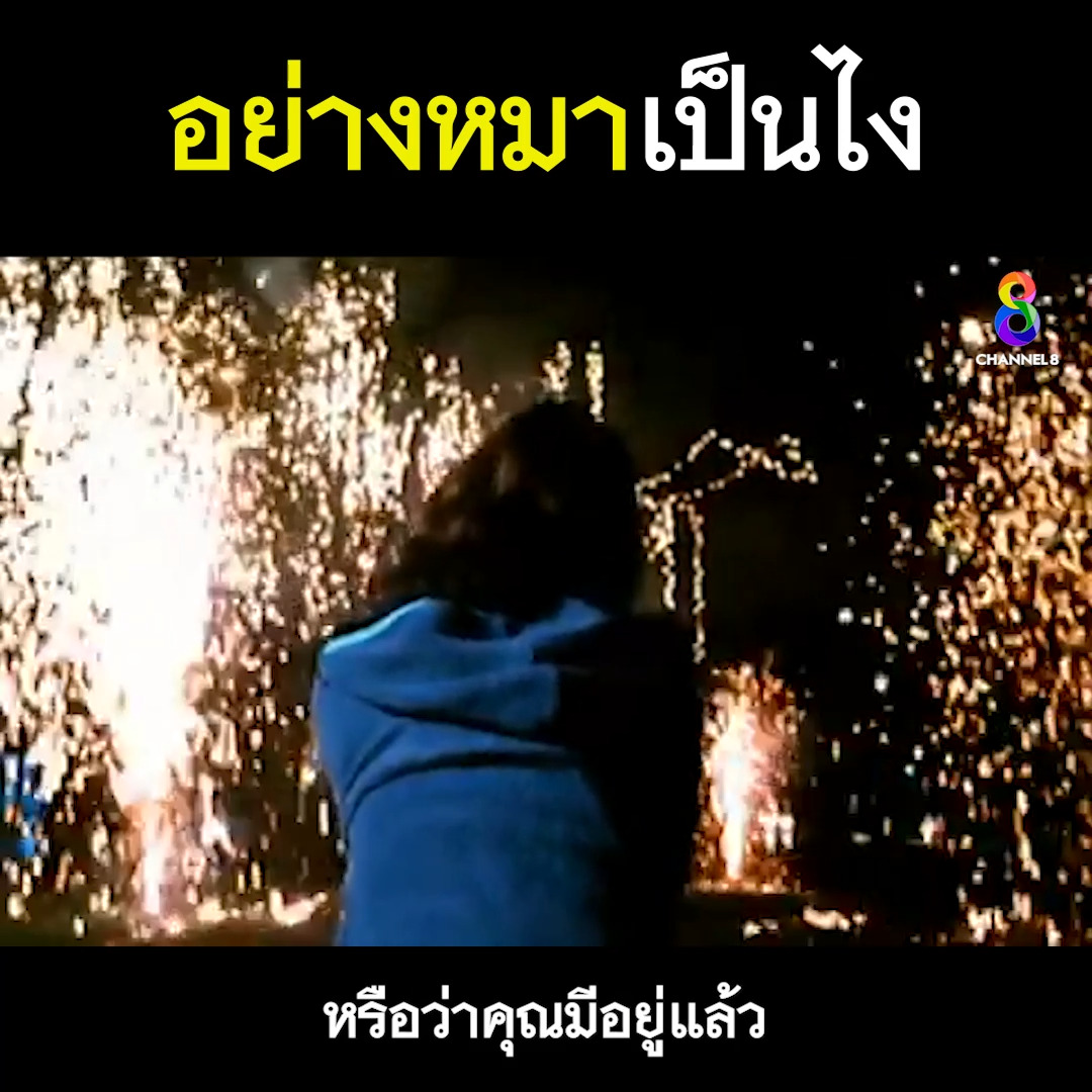 Sex Phone คลื่นเหงาสาวข้างบ้าน หนังดังใส่ซับ ช่อง 8 Sex Phone คลื่นเหงาสาวข้างบ้าน Part 6
