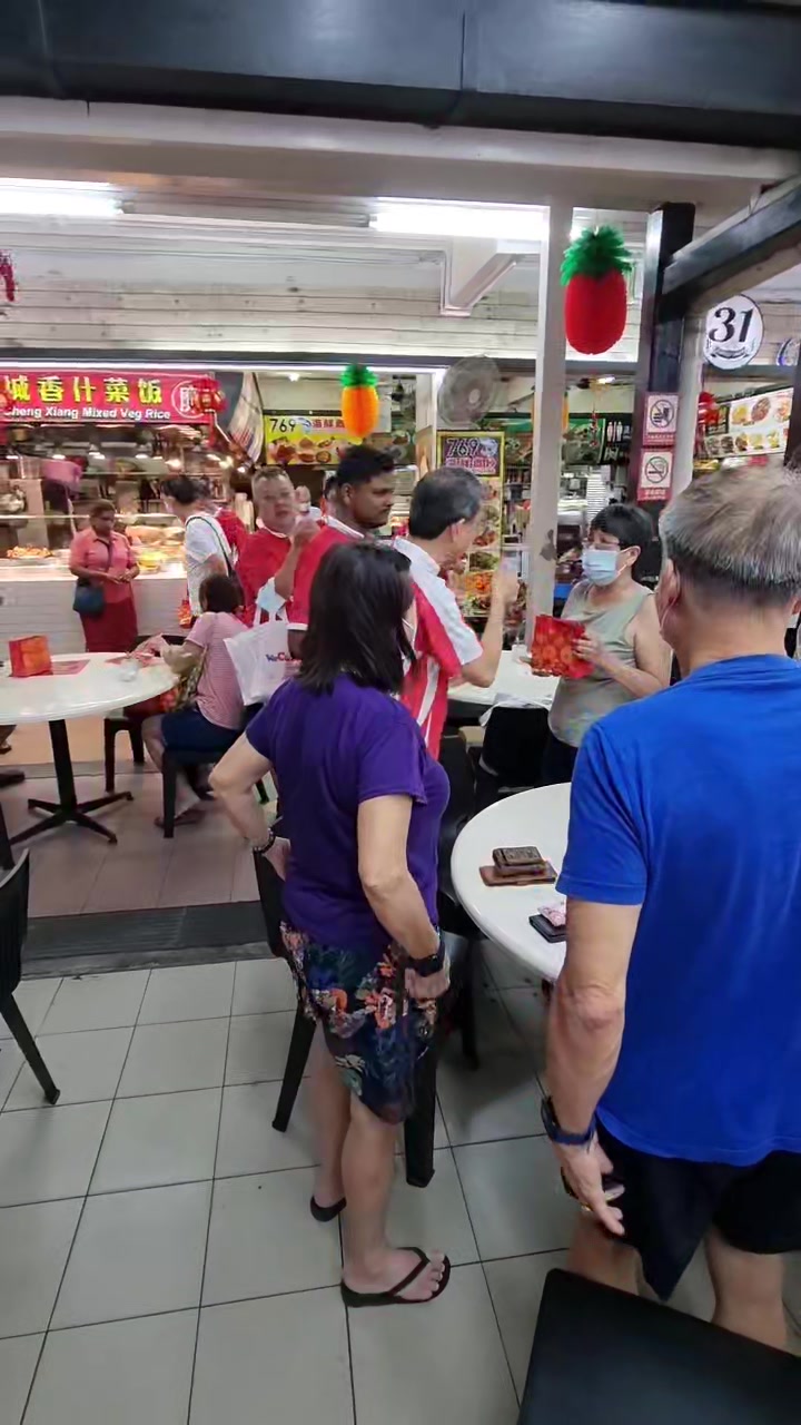 Nee Soon Central Constituency Home