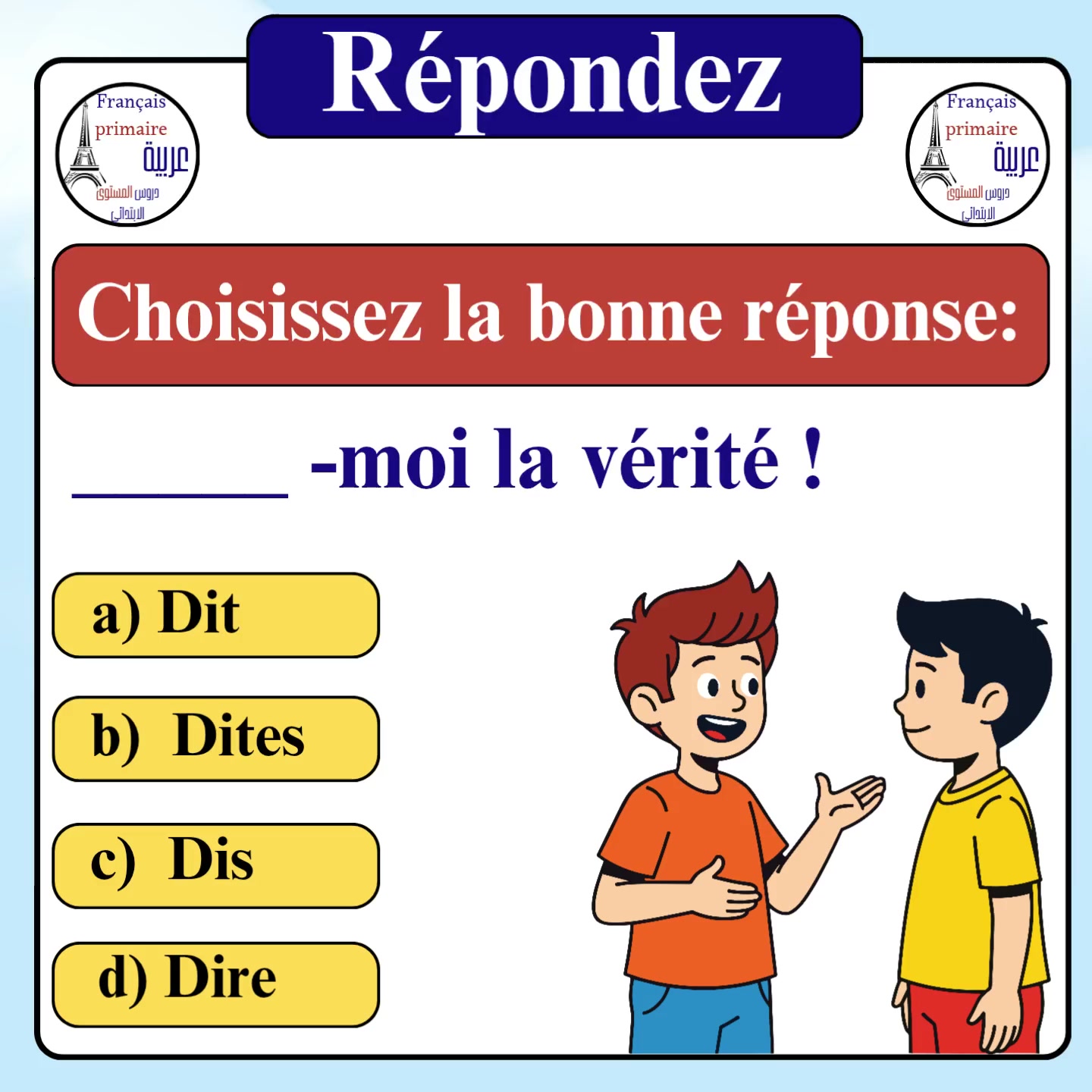 Répondez. #lifestyle #françaisfacile #frenchlanguage #français #قواعد ...