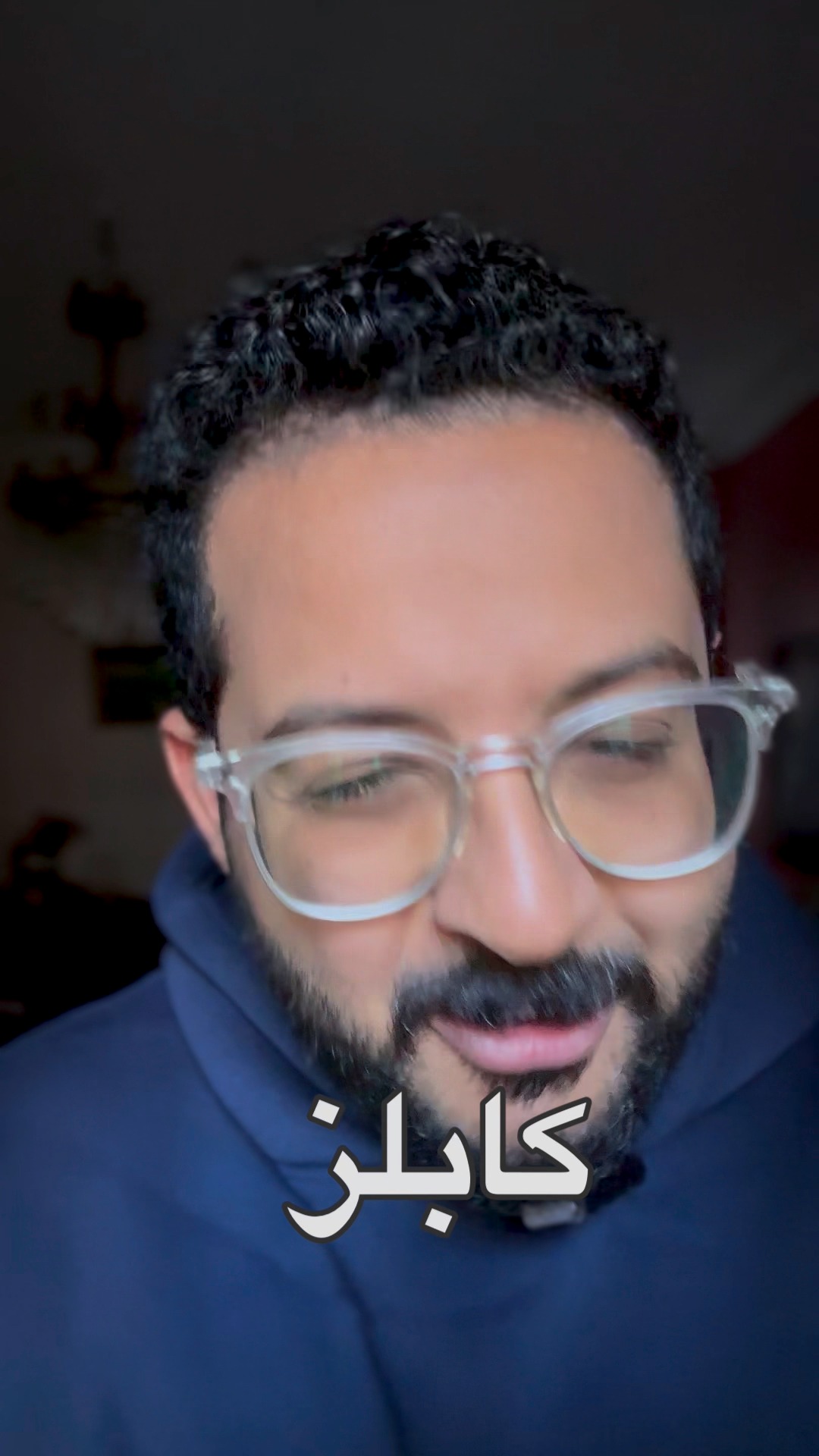 👫نوعين من الكوبلز | Yousef Malaty - Sab3 | Facebook