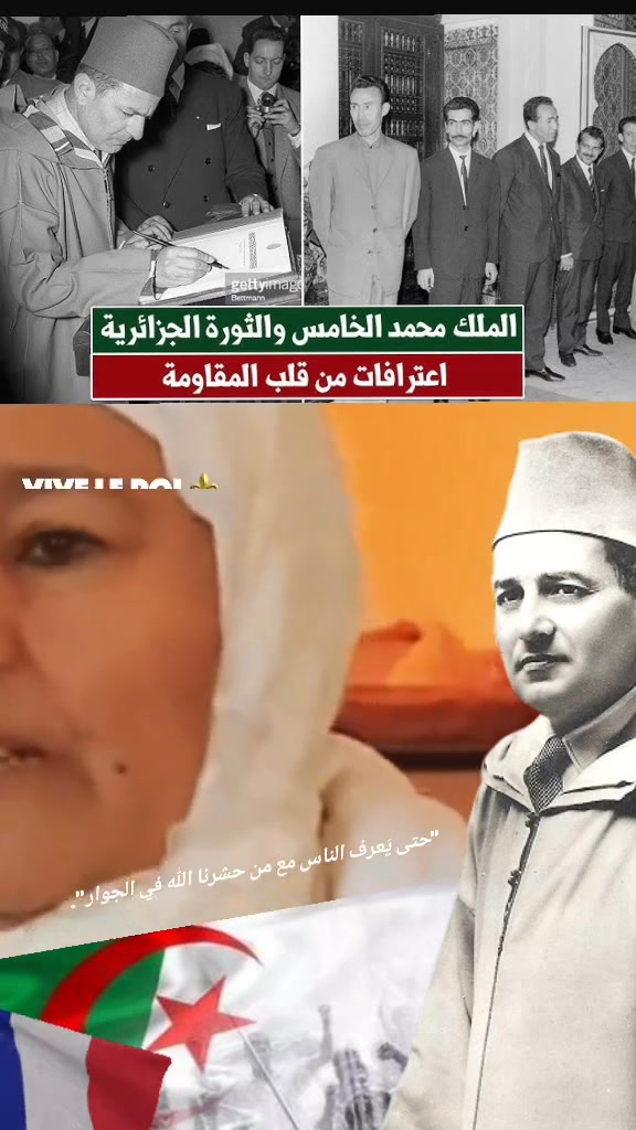 فيديو من أرشفة الاستعمار فرنسي في الجزائري 🇩🇿 Reggada And Laâlaoui