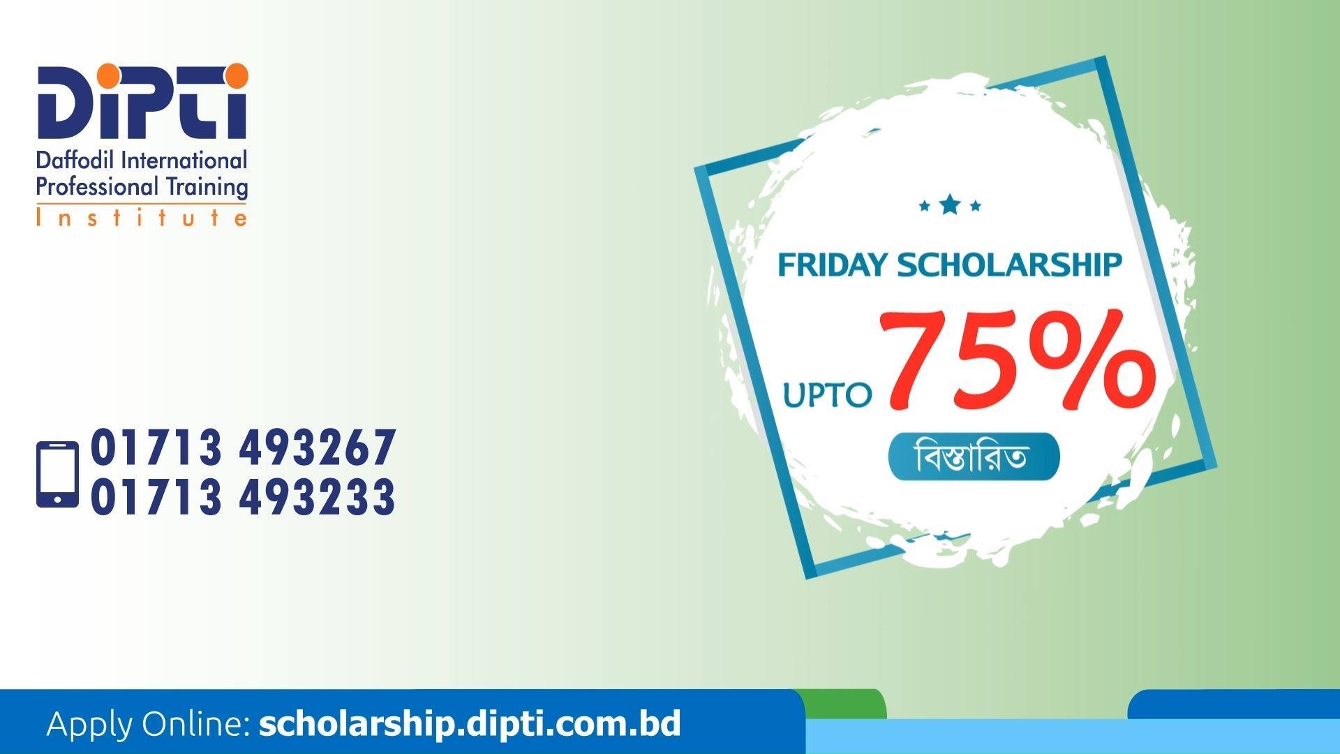 Daffodil International Professional Training Institutedipti প্রযুক্তিতে দক্ষ হয়ে নিজেকে