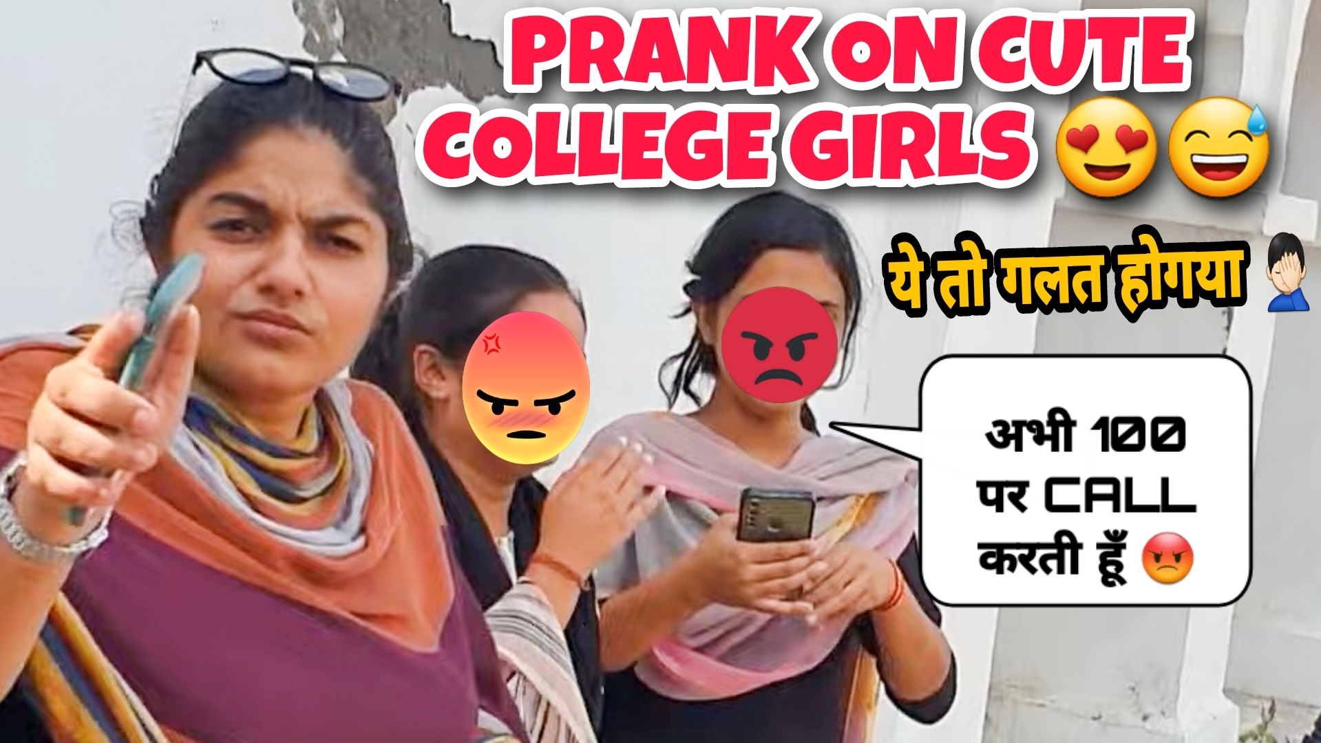 Prank On College Girls 😍🤣 Prank In Public Prank On College Girls 😍🤣