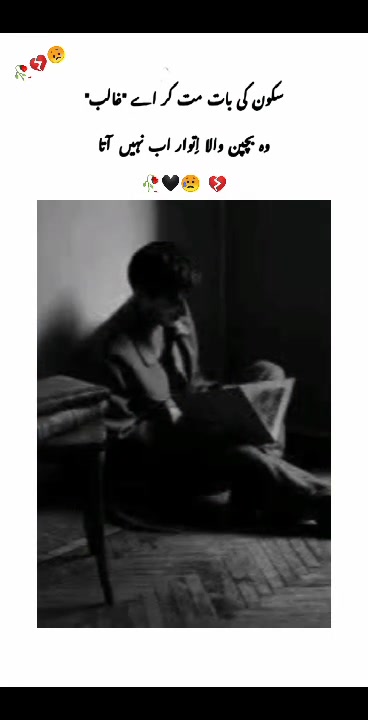 Urdushayari And Poetry اردو شاعری ایک ایسی خوبصورت اور دلکش صنفِ ادب ہے