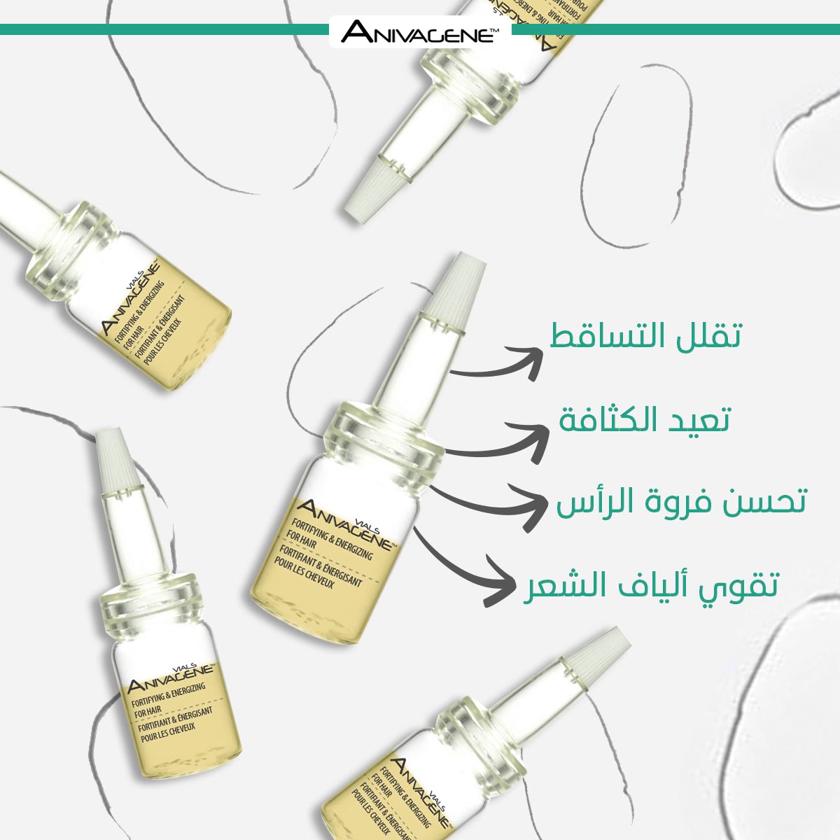 مع كل امبول تستخدميه من Vials Fortifying And Energizing For Hair هتلاحظي