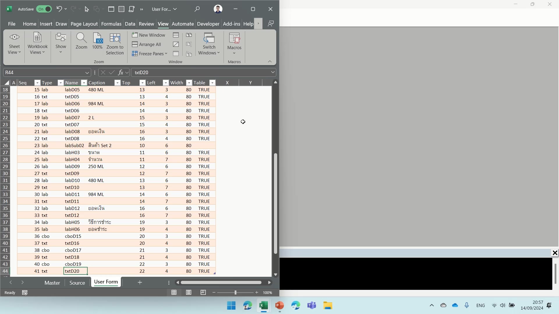 Skill Matrix By Excel Conditional Formatting ตัวอย่างการสร้าง ตาราง 8831