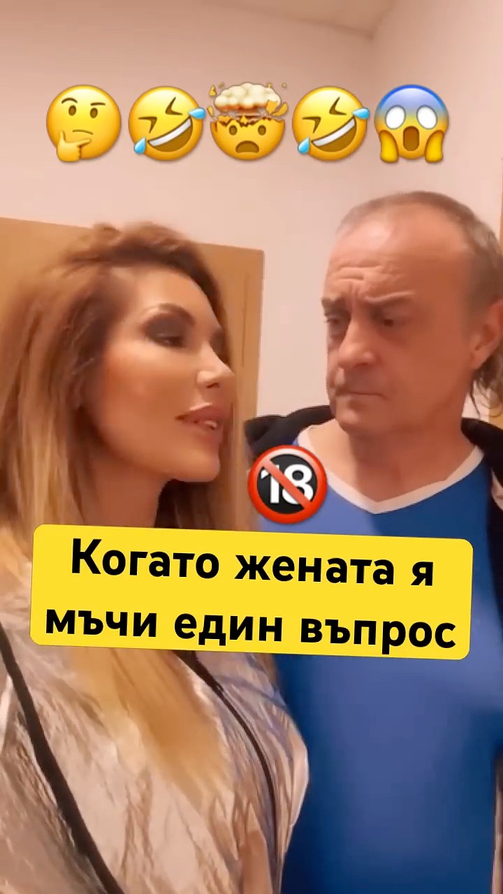 бгцитати КрасиРадков смях виц Bulgaria Smqh Bg бг България