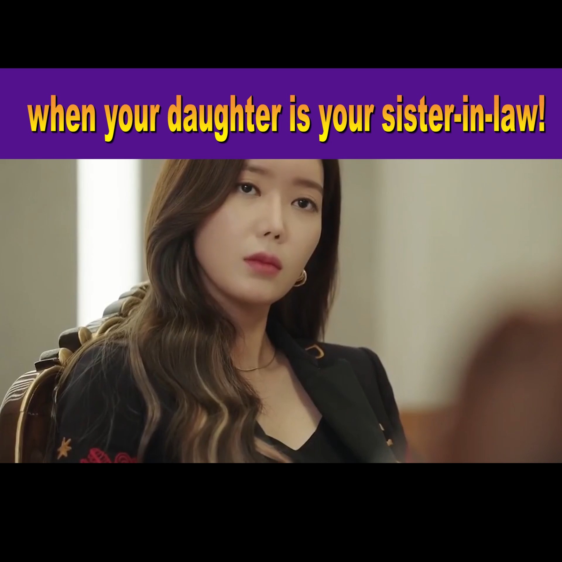 When Your Daughter Is Your Sister In Law When Your Daughter Is Your