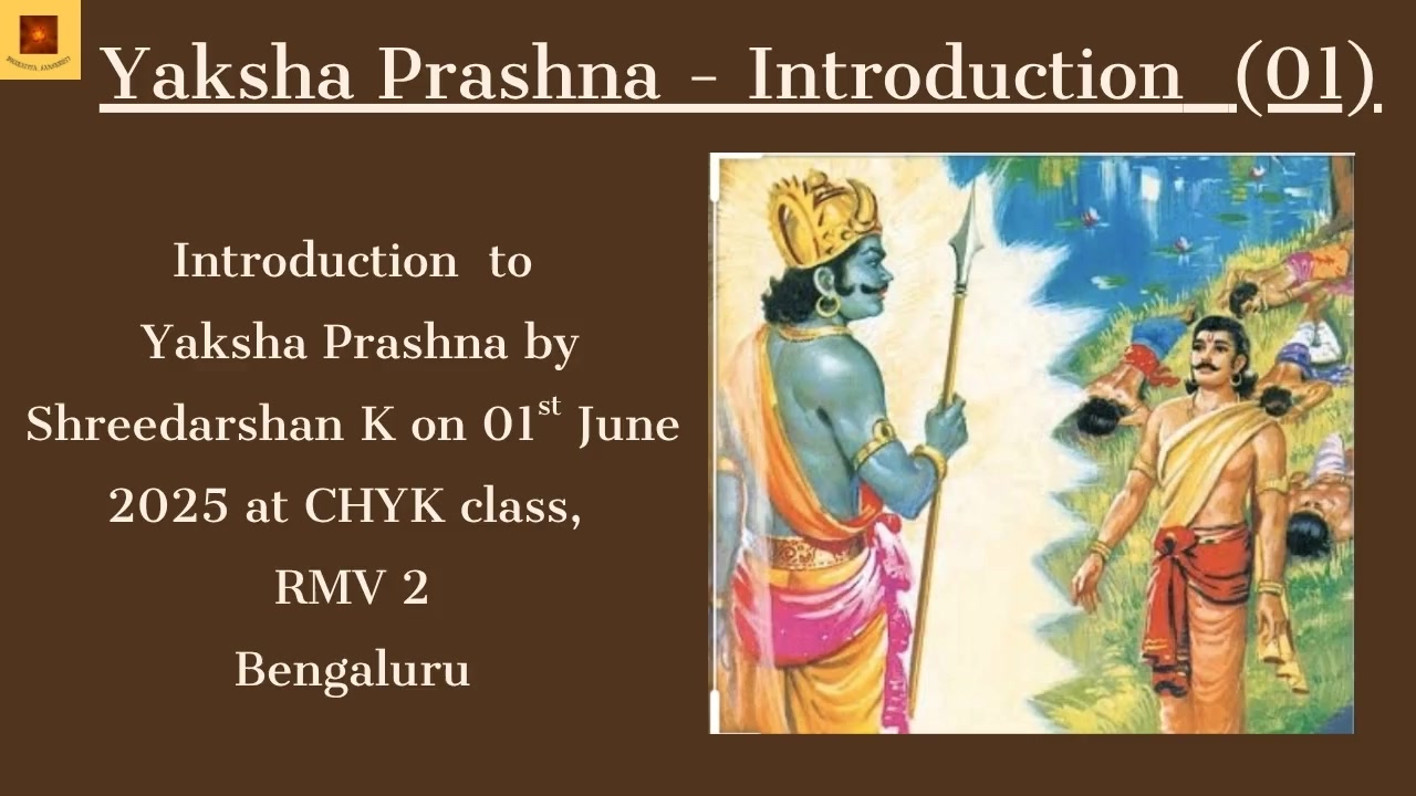 𝐘𝐚𝐤𝐬𝐡𝐚 𝐏𝐫𝐚𝐬𝐡𝐧𝐚 - 𝐈𝐧𝐭𝐫𝐨𝐝𝐮𝐜𝐭𝐢𝐨𝐧 by Shreedarshan K on 1st June 2025 at ...