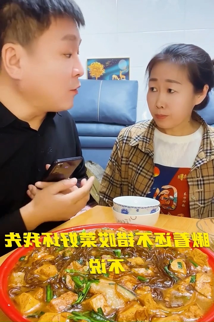 Million View Trending Video Funny Chinese Husband And Wife Eating Food