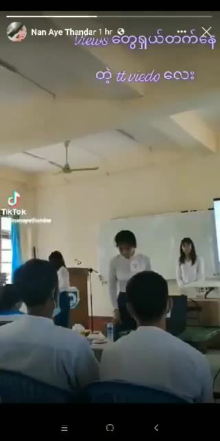 Ucsmub ကနေ Ucspyay ကိုပြောင်းသွားတဲ့ Third Year က Nan Aye Thandar လောက