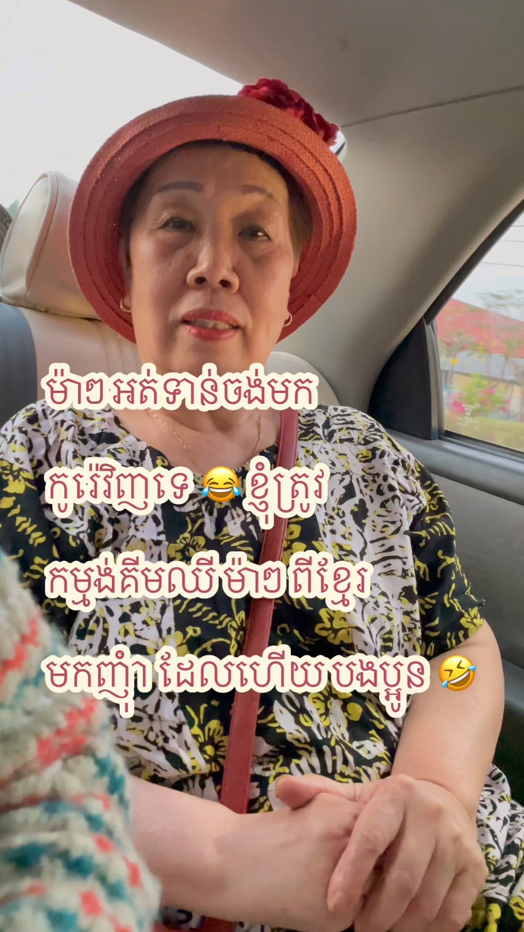 Mom In Korea សកម្មភាព ម៉ាៗនៅខ្មែរ 😅🇰🇷 🇰🇭 Korean Mom Living In Cambodia
