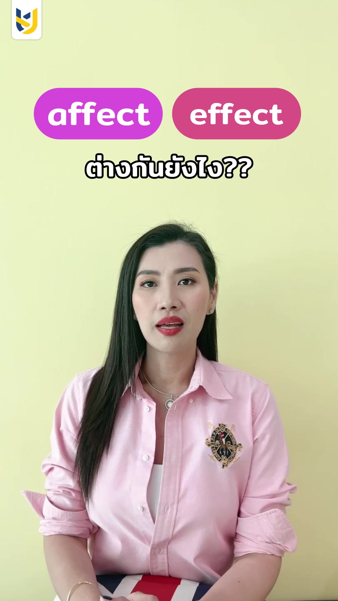 Affect Vs Effect ต่างกันยังไง 🤯 งงมาหลายปี ดูคลิปนี้แค่ 1 นาที รับรอง 1484