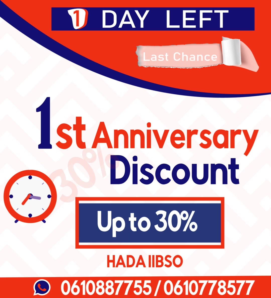 Laambad E Learning Platform Home 4482