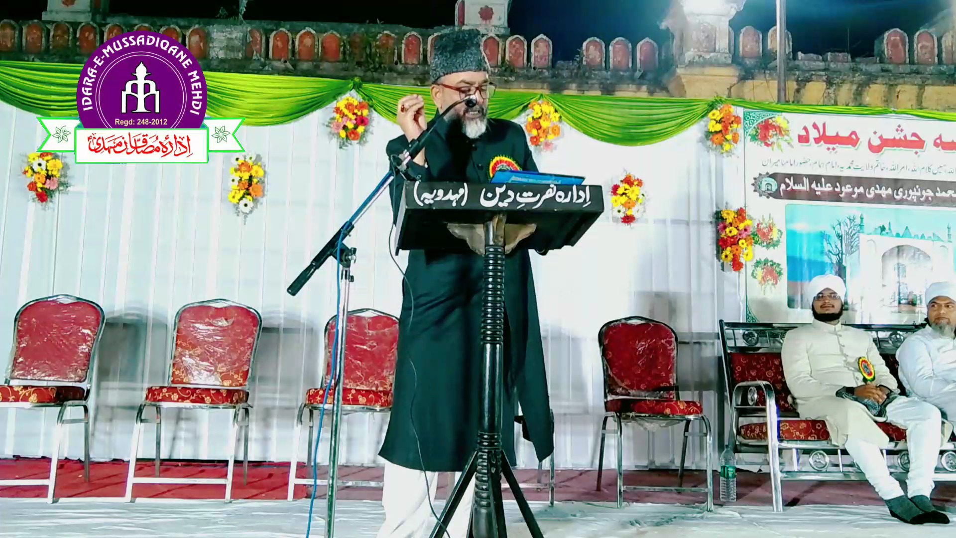 Jalsa E Jashn E Milad E Mehdi Maud As Part 03 Idara E Mussadiqane 8040