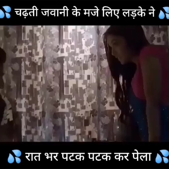 Sasur Ne Bahu Ko Raat Bhar Pela Full Hd 🥒🥒🥒🥒🥒 By Rajni 7901