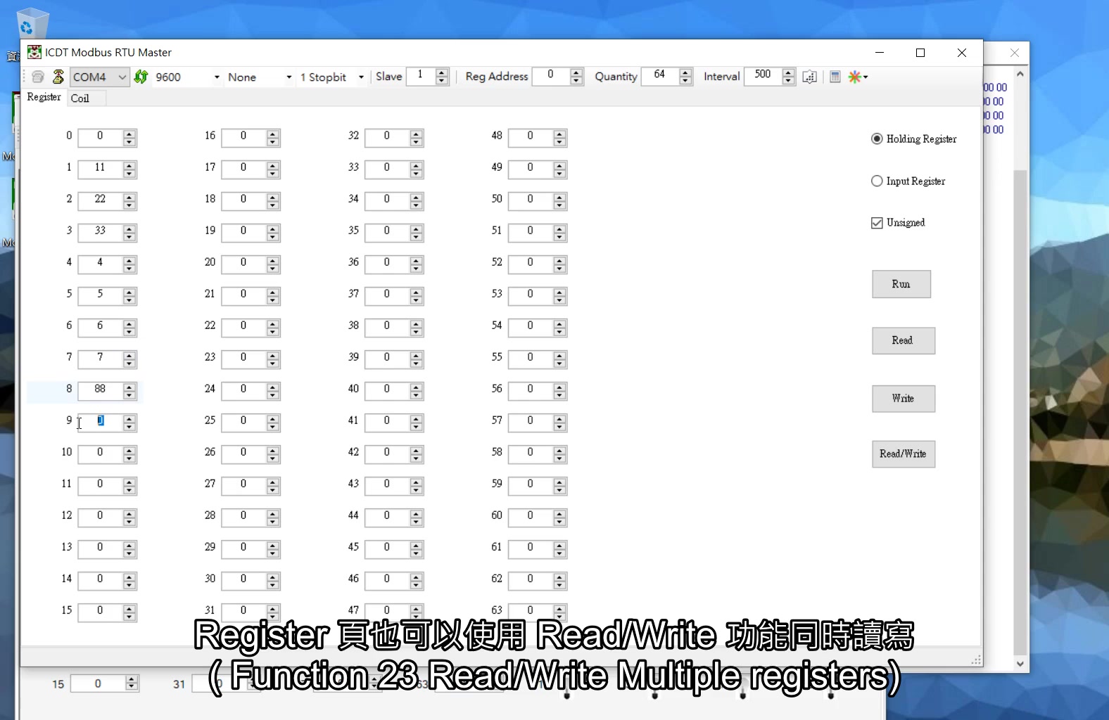 Icdt Modbus Rtu Master 是 元米科技 提供的 可商用 免費測試 工具軟體 方便使用者 驗證 Plc 等 Modbus 3344
