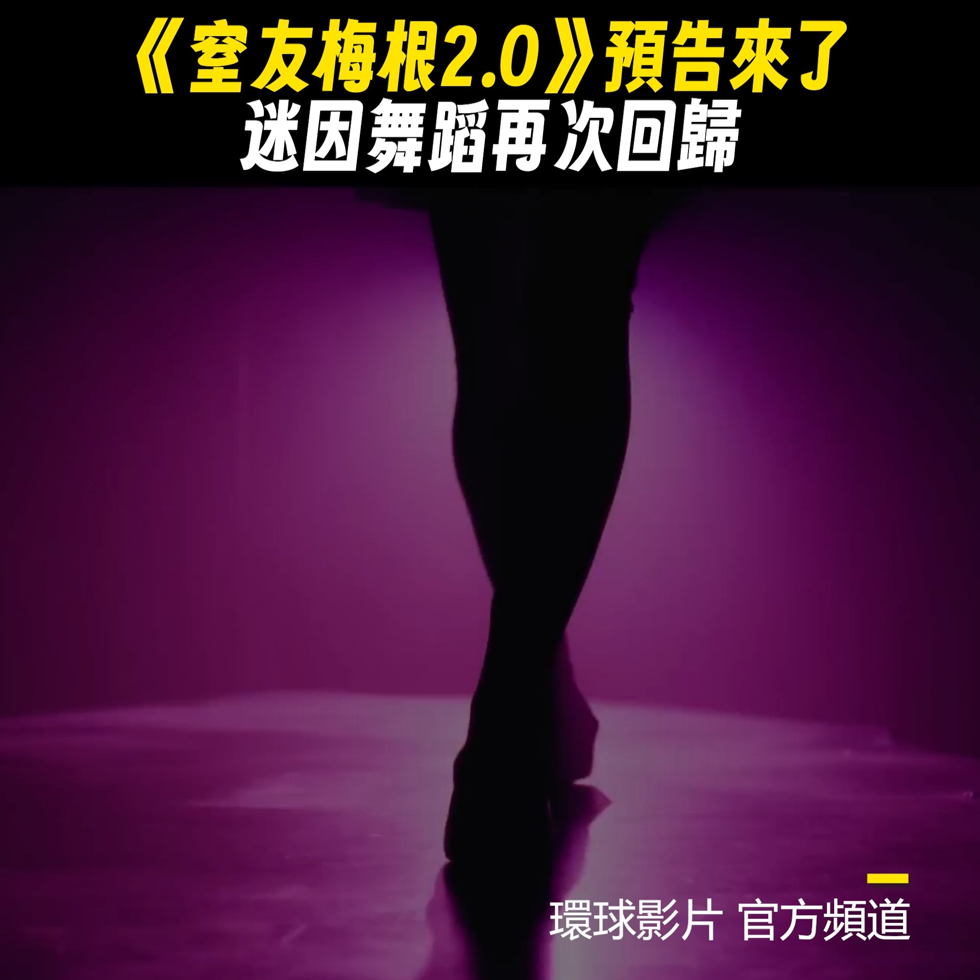 M3gan In Video 6207