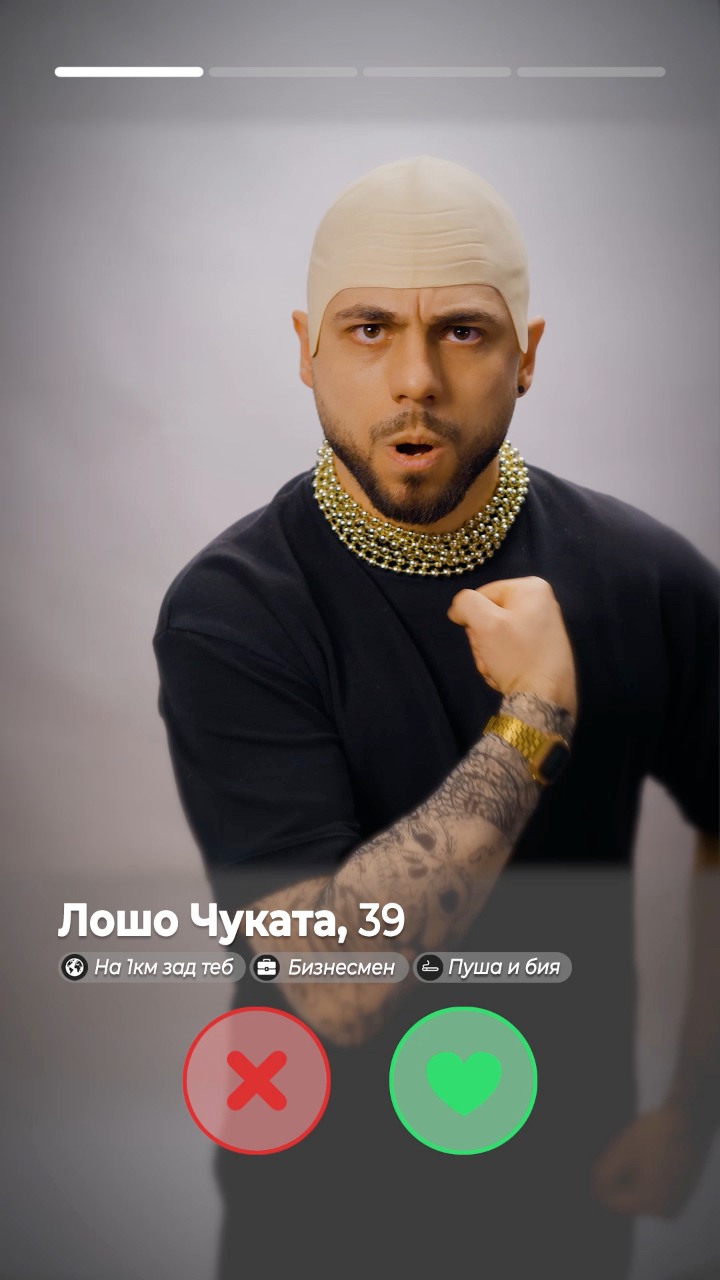 Its A Match Елица Савова Деян Панайотов Dideishan Elle Doktore