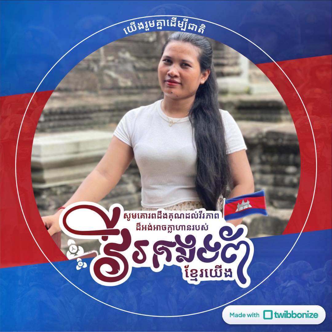 𝙋𝙍 ផឹកអត់ ផឹកអត់😂 Facebook