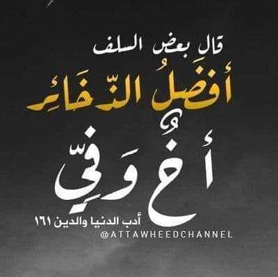 الله الله ️‍🩹 إِسْمَاعِيل آلْ خِيَّاط