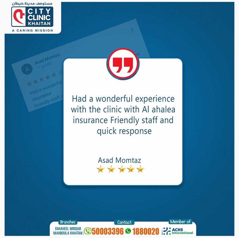 City Clinic Kuwait City
