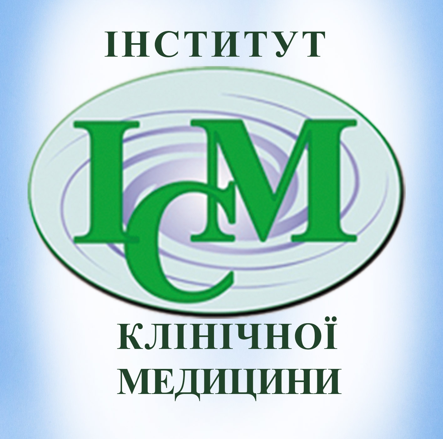 Інститут 🌷ЖІНОЧЕ ЗДОРОВЯ🌷 Краса визнання успіх це те чого