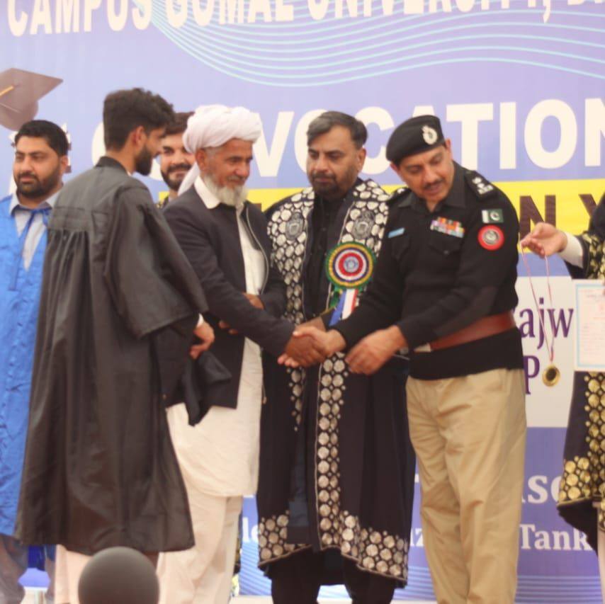 Interview # kp psc# Interview # lecturer # English | Hazrat Ullah