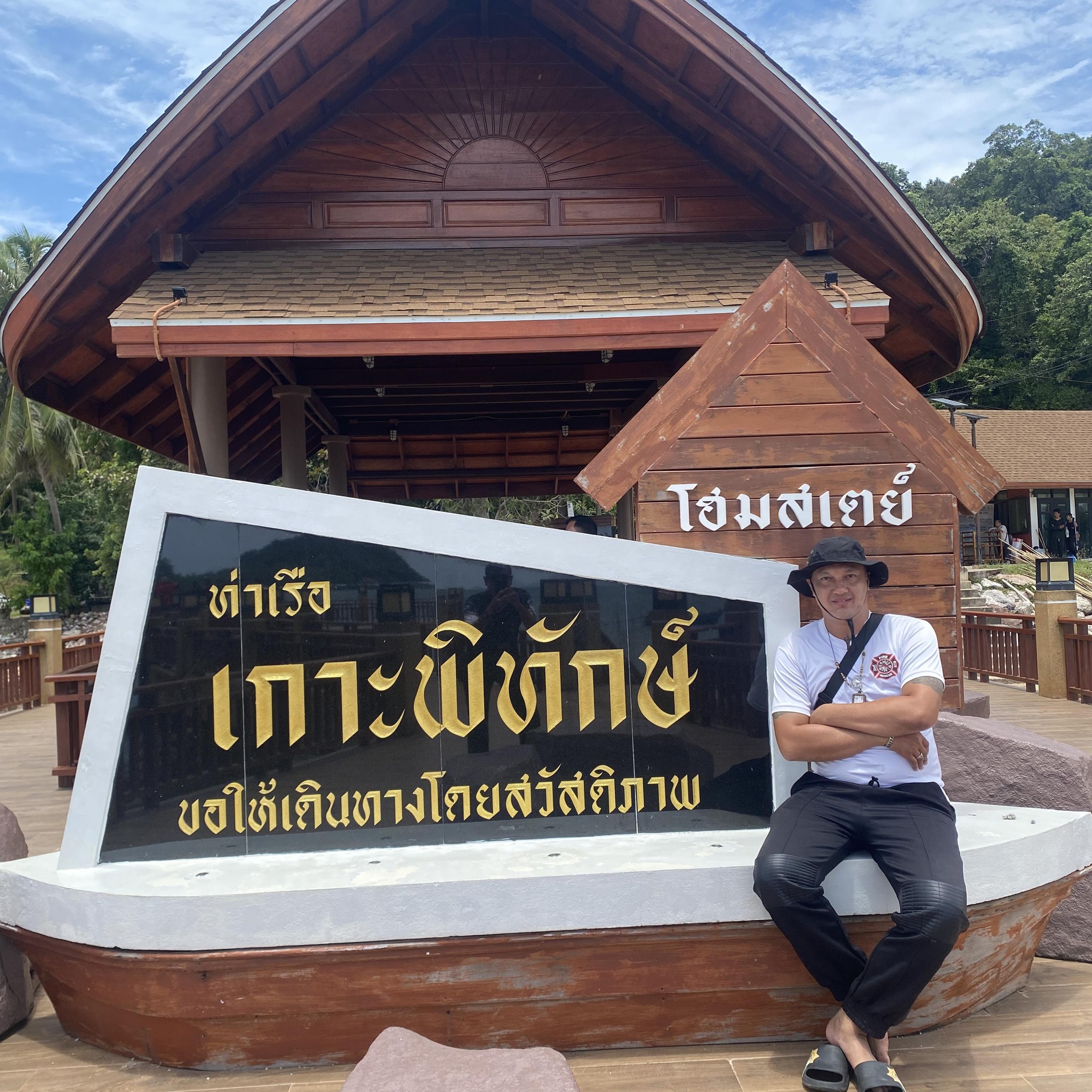 Nanthaporn Poolsawas