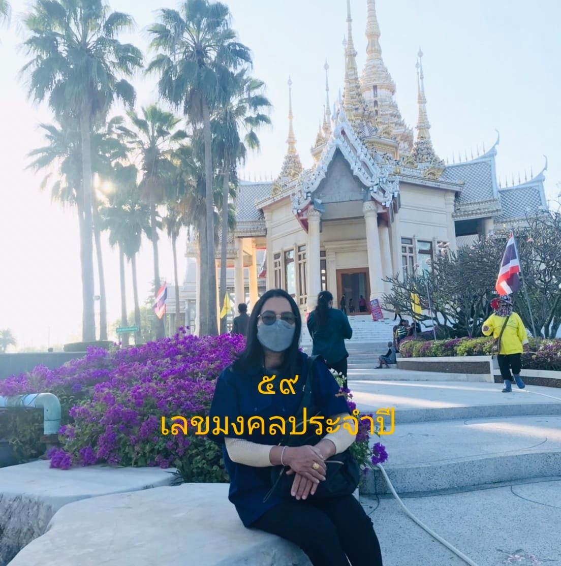 หลวงตาพระมหาบัว ละชั่วทำดี เป็นพรทั้งปีใหม่ปีเก่า นี่ได้เตือนพี่
