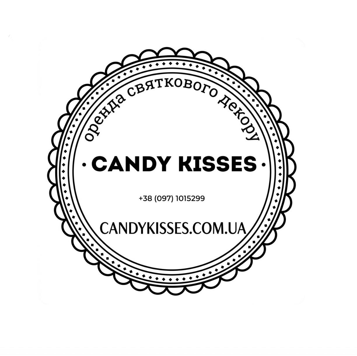 Candy Kisses Оренда Святкового Декору