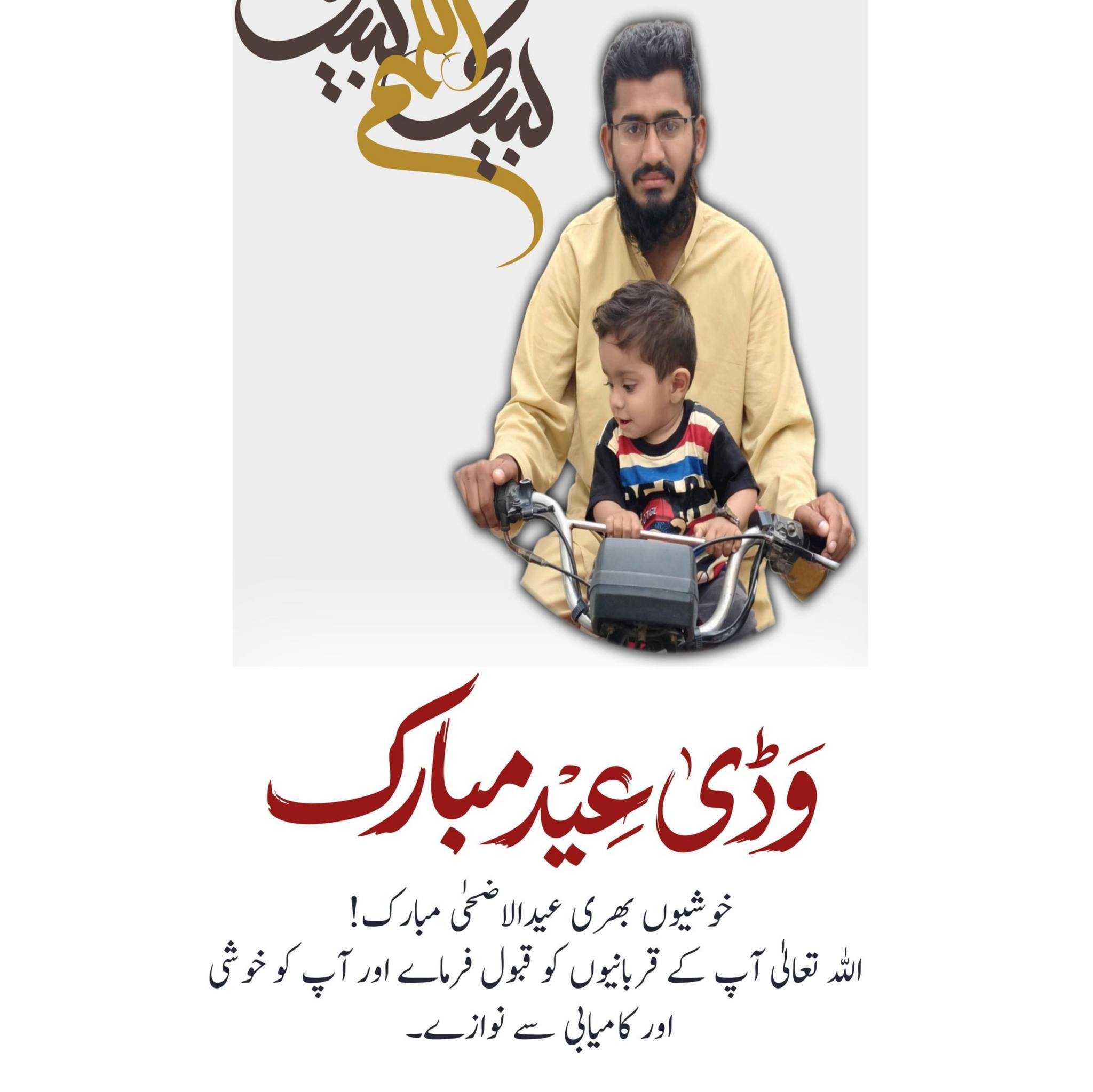 Muhammad Muddasir Akhlaq