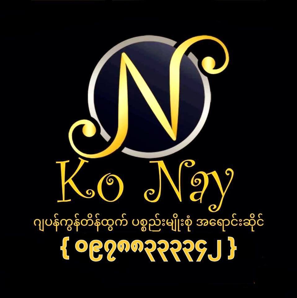 ဂျပန်ဘက်ထရီခေါက်ဘီး မော်ဒယ်အမြင့်အသစ်အတိုင်းကိုမှအော်ပတ်လည်အမှန်စက