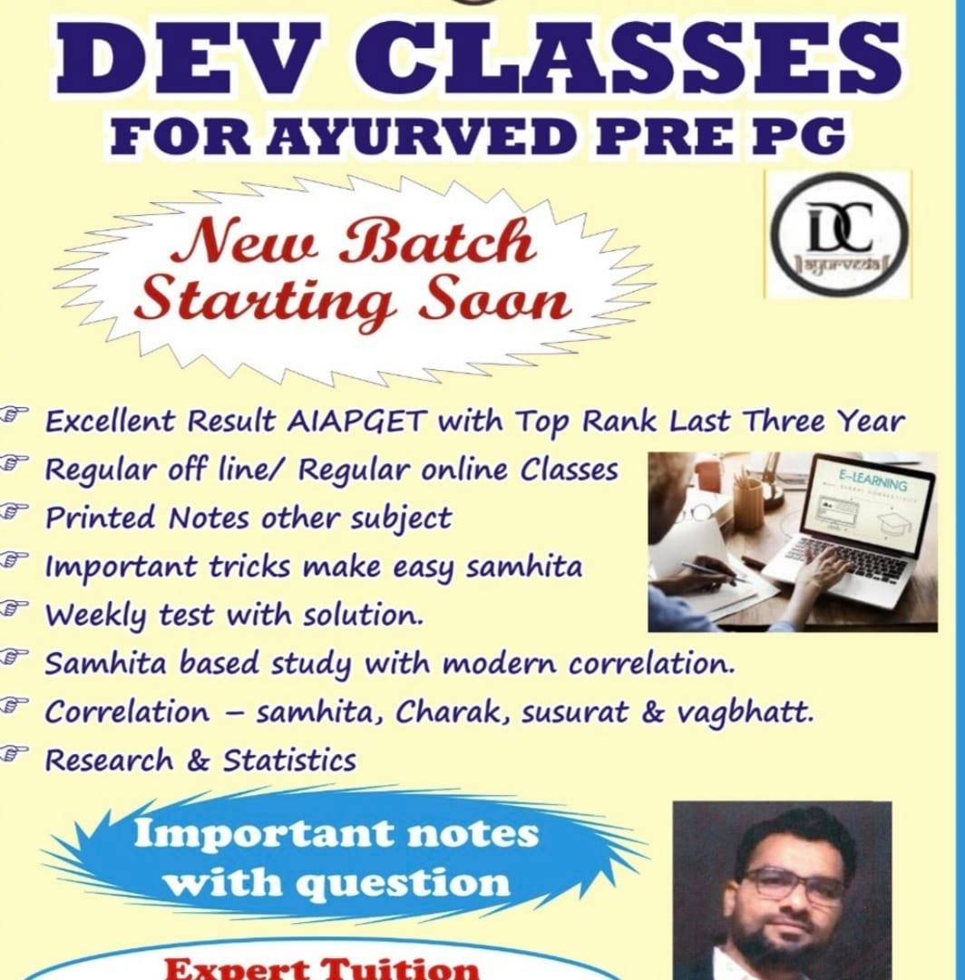 Dev Classes Udaipur 8350