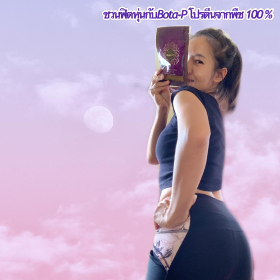 Mom Two Fit ปั้นหุ่นแซ่บ