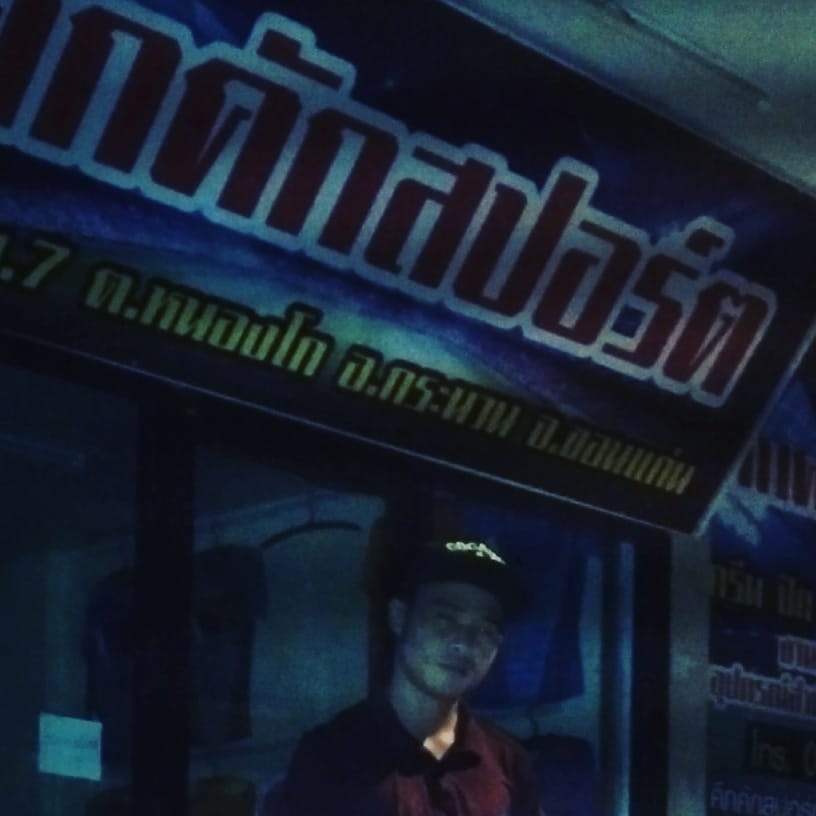 คึกคักสปอร์ต รับสกรีนเสื้อ รับงานปัก รับงานsex รับงานเสื้อพิมพ์สาย
