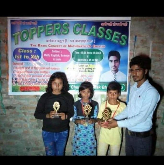 Topper Classes 5224