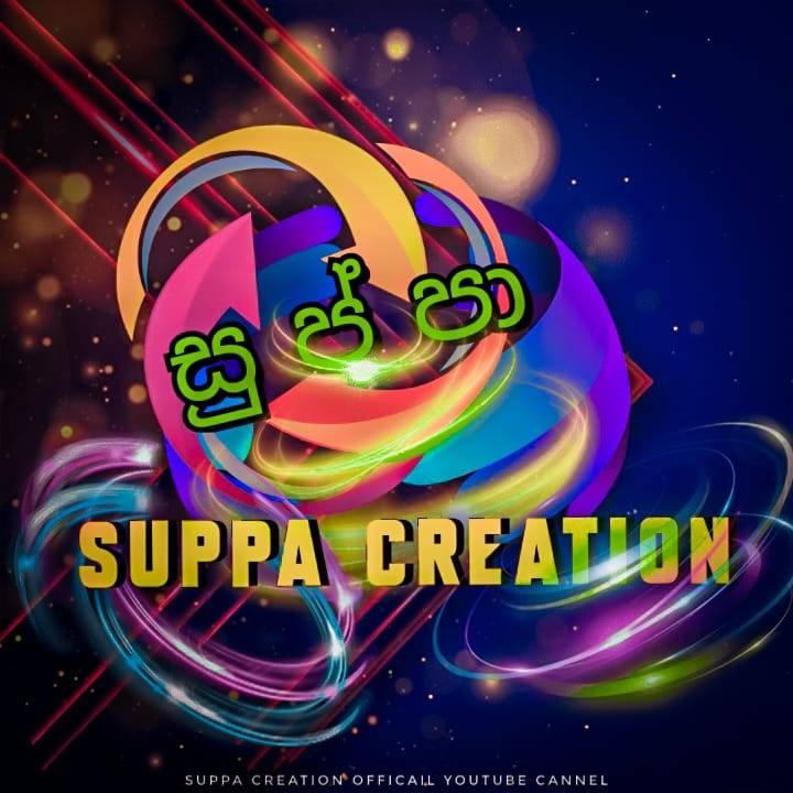 Suppa Creation