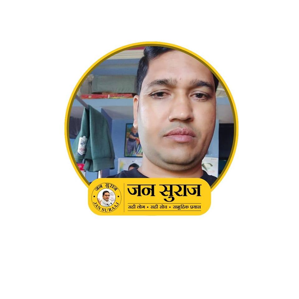 Dilip Gupta 4526