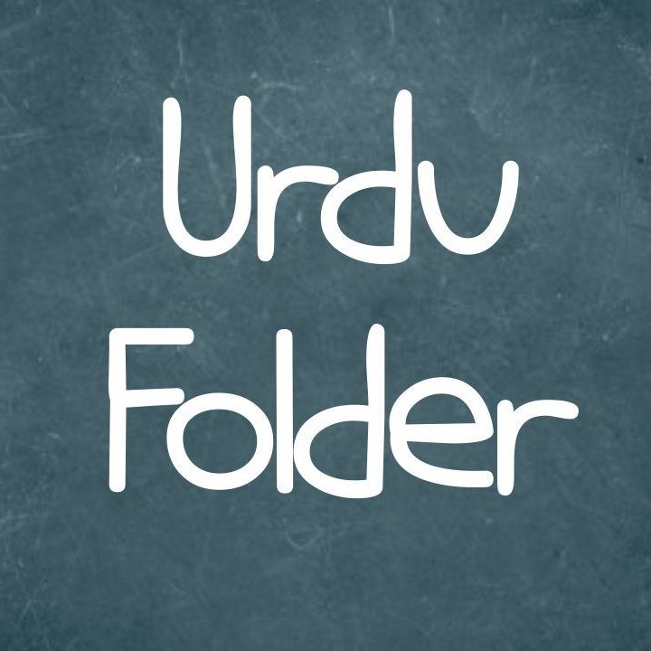 Urdu Folder 3394