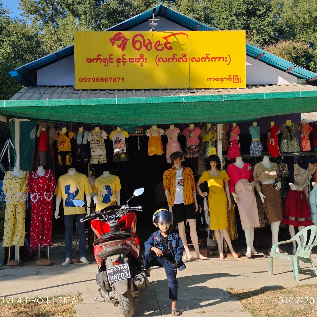 ဒီအယ်ကိုကြီး ကြော်ငြာတဲ့ အင်ဒိုဂါ၀န်ကြီး တွေ ကာလာစုံရောက်ထားပါတယ် ချစ