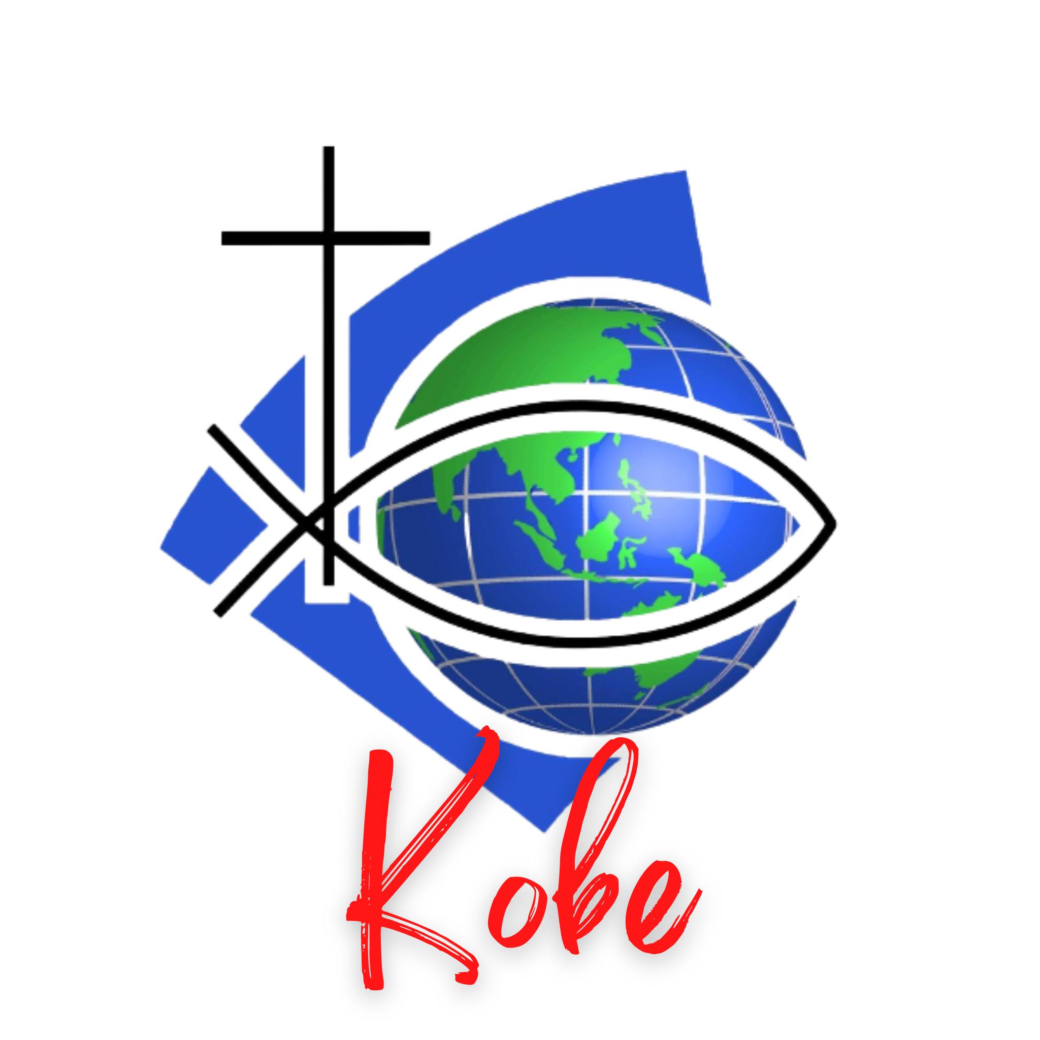 Messiah Mission International Ministry Kobe Church Kobe Shi Hyogo