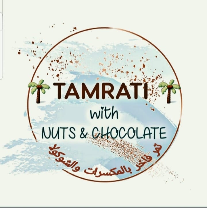 Tamrati Beirut 4261