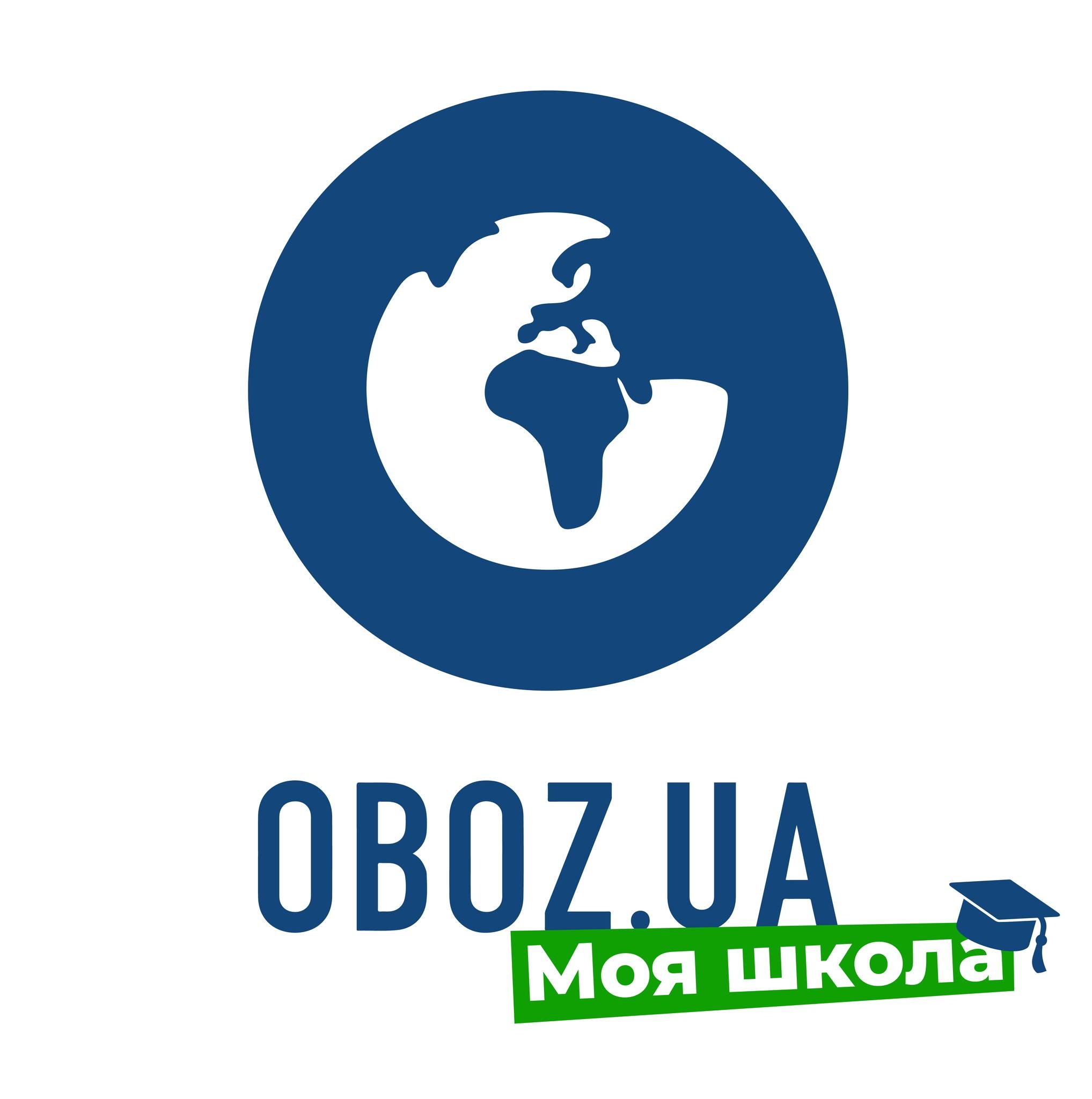 НЕ ВІДБИВАЙТЕ В ДИТИНИ БАЖАННЯ ВЧИТИСЯ УКРАЇНЦІ ВЛАШТУВАЛИ ДИСКУСІЮ