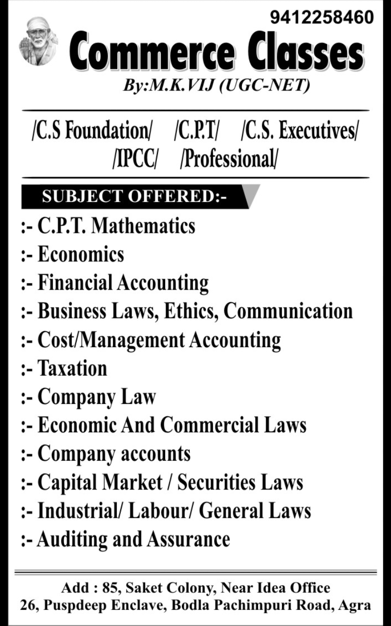 Commerce Classes Agra