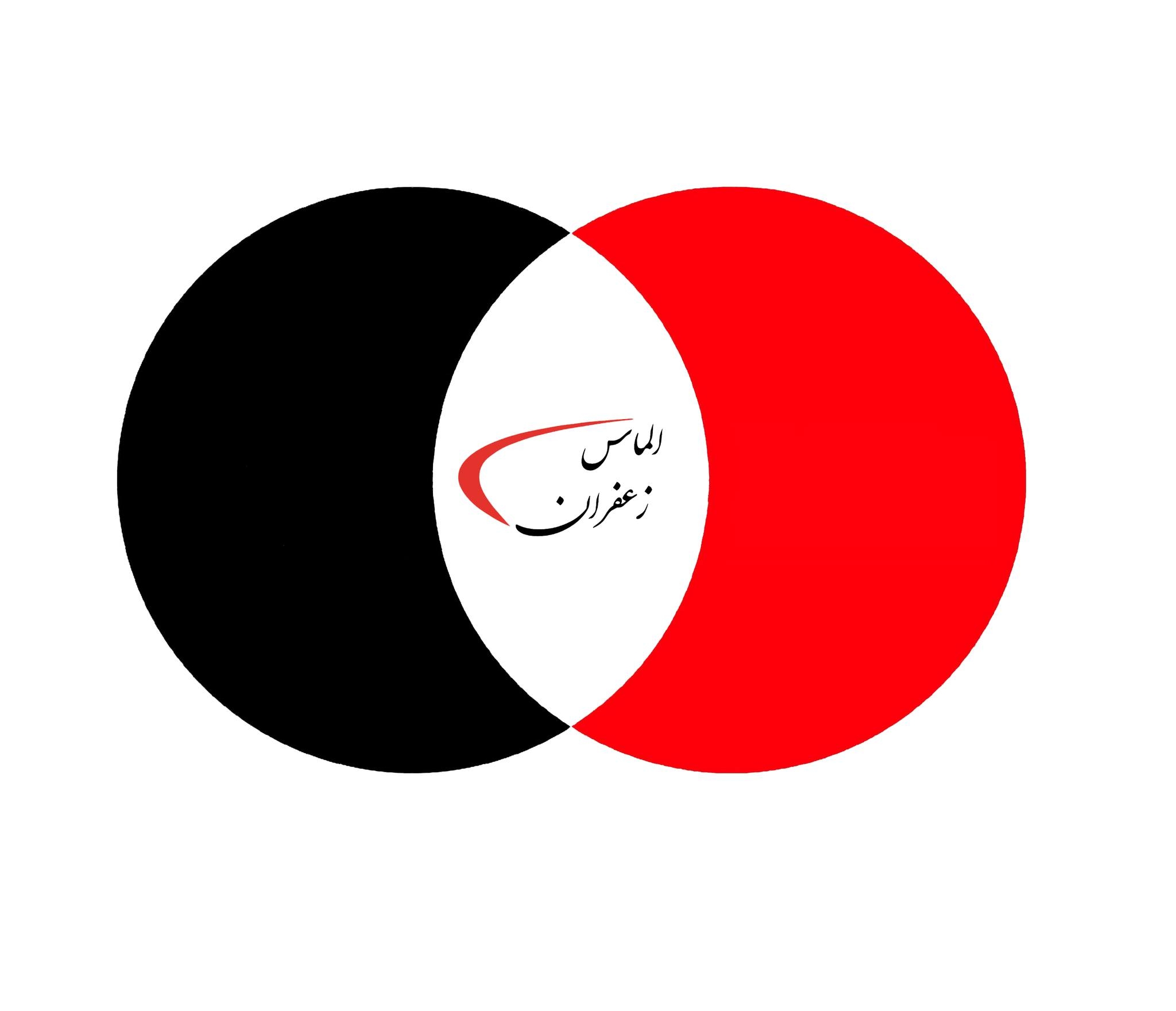 Zaffraan زعفران Tehran 3885