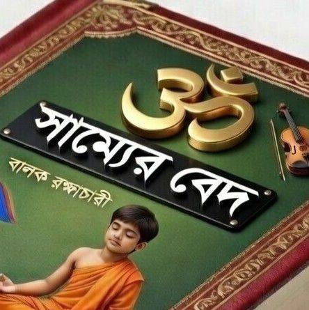 রস লীলা কামসূত্র Sex Lila Karimpur