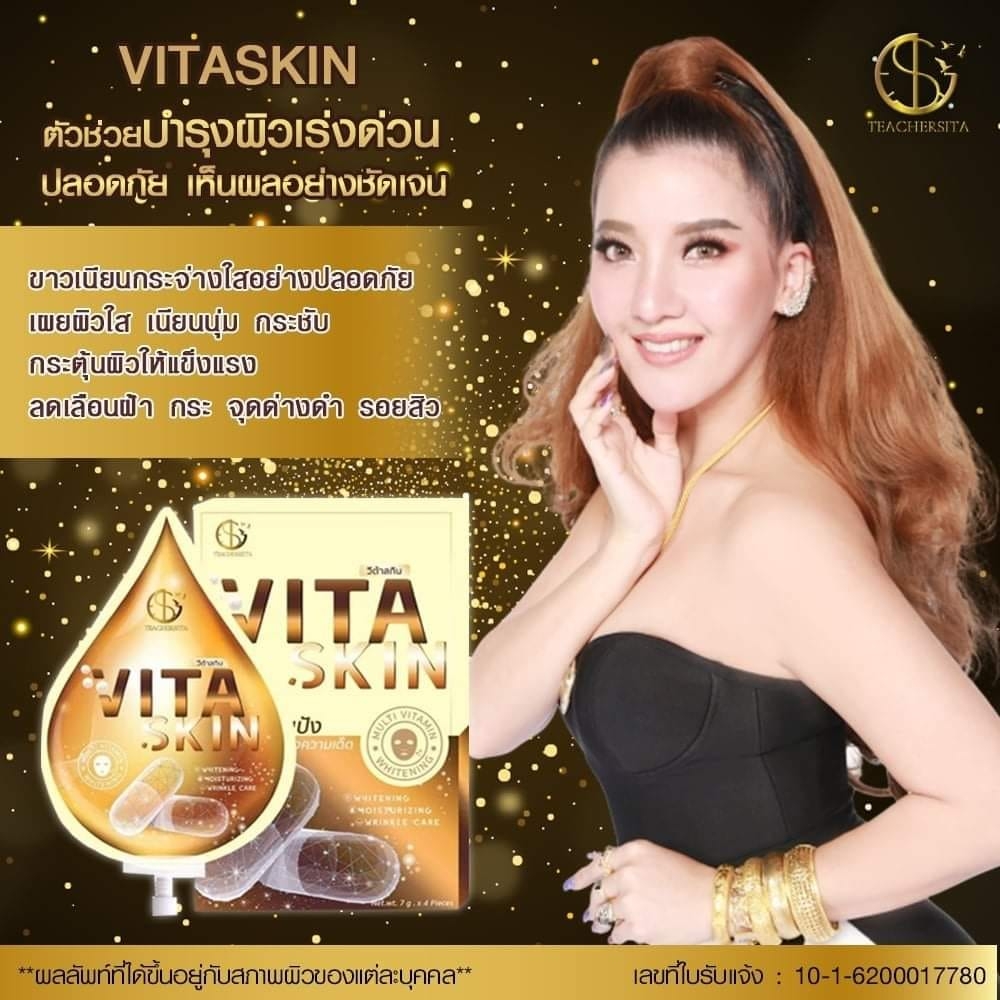 Tsw รวยงงในดงเงิน By Nattaporn 7168